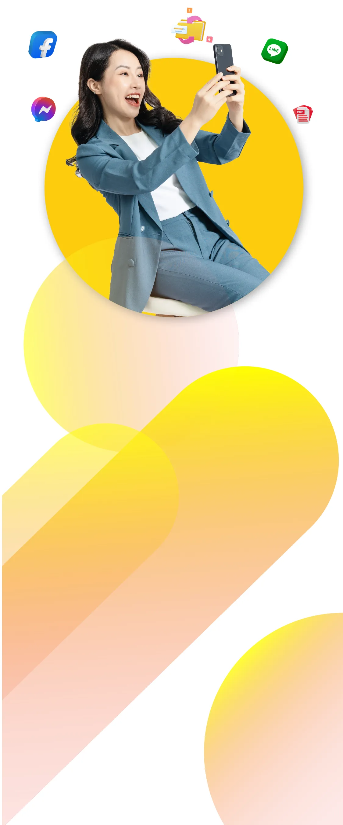 โปรโมชั่น